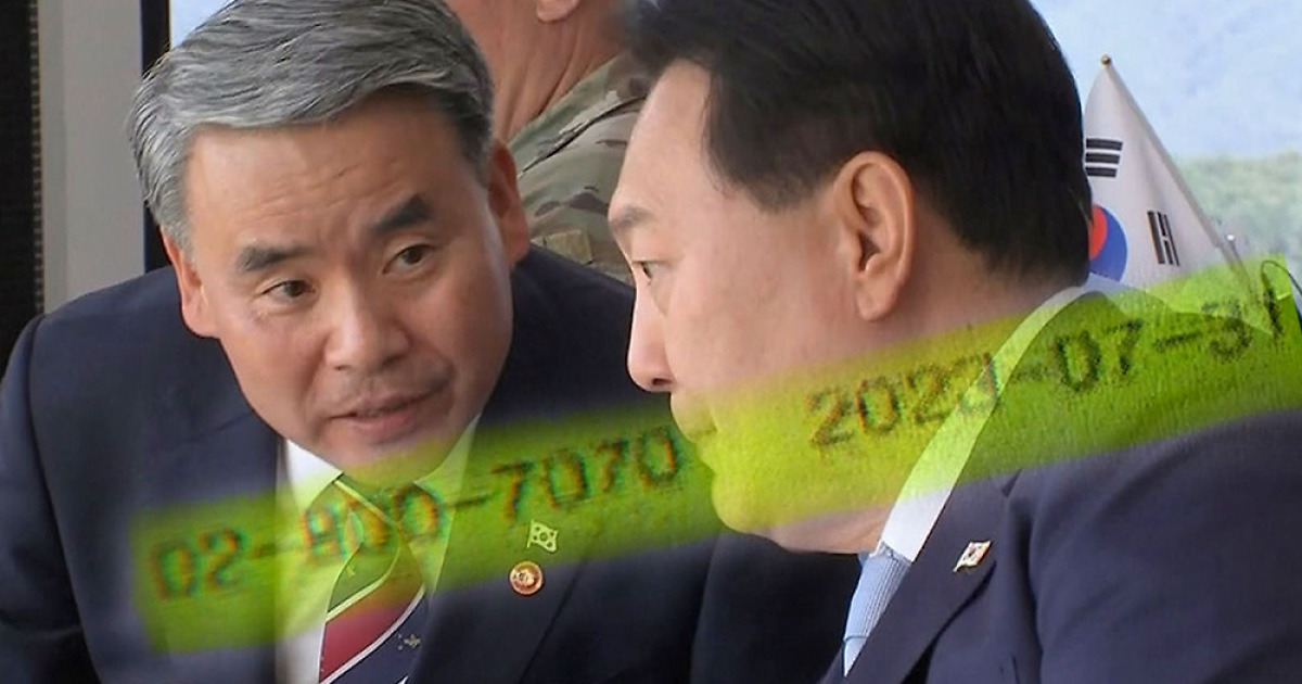 "02-800-7070 윤석열 맞다"…이종섭, 1년 2개월만에 실토