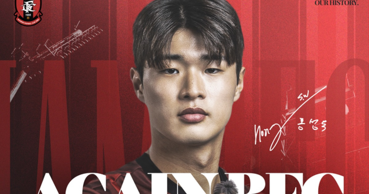 [오피셜] 부천 FC, 'U-17 대표 출신' 주전 센터백 홍성욱과 2027년까지 2년 계약 연장