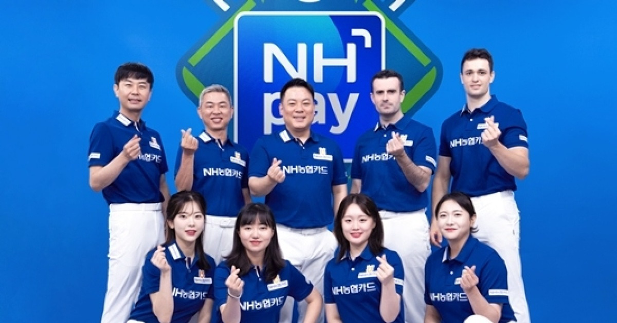 프로당구 NH농협카드 팀명 ‘그린포스’서 ‘NHpay’로 변경