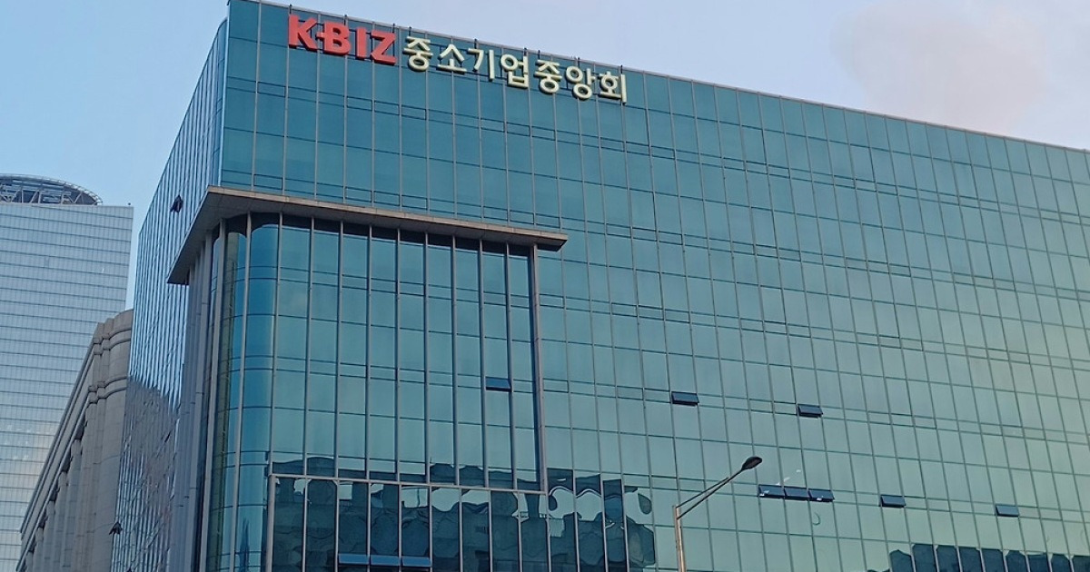 중기중앙회·한전KDN, 100억원 규모 中企 디지털·AI 전환지원