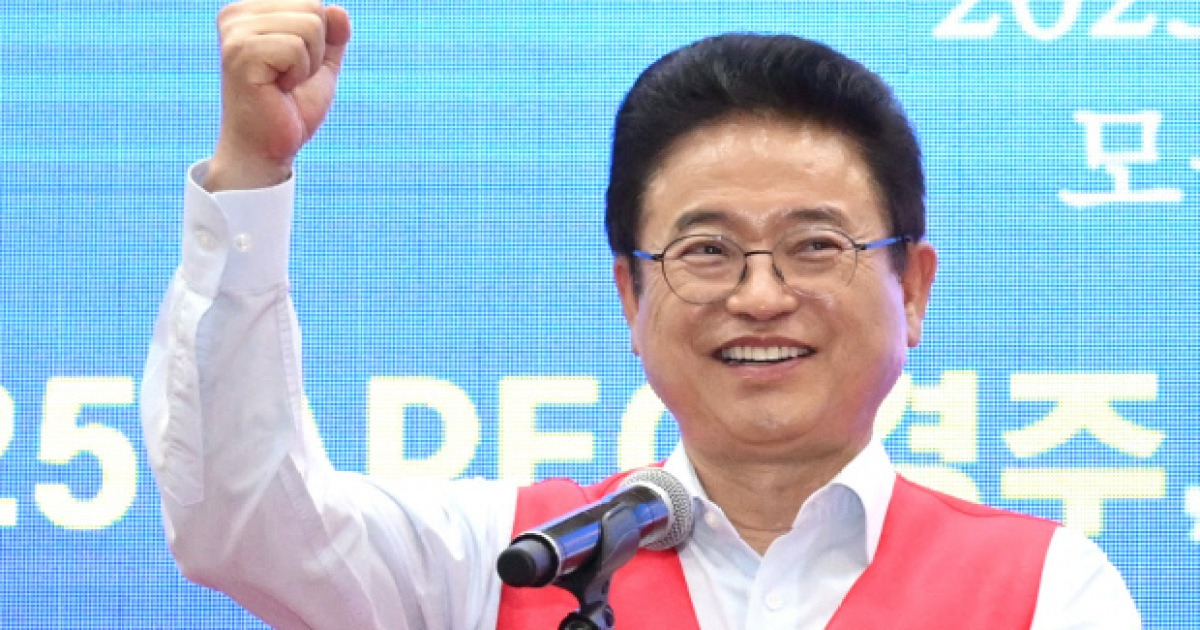 D-100일… 2025년 APEC 정상회의 카운트다운 돌입