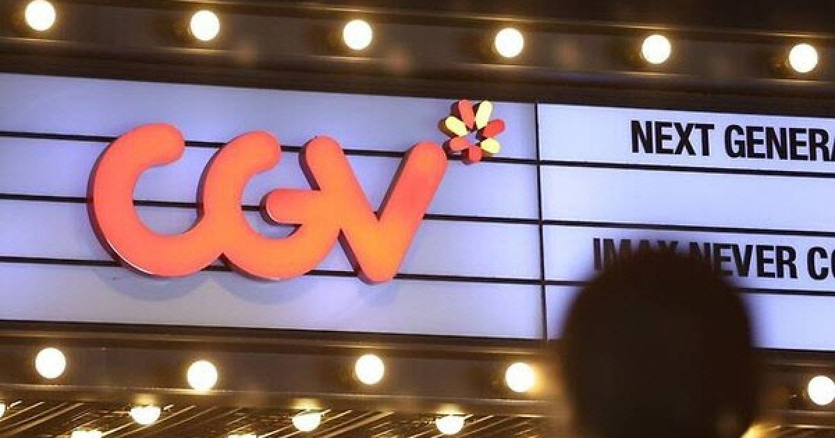 [마켓인]CJ CGV, 회사채 추가 청약 주문도 ‘0건’