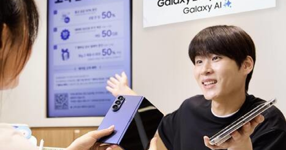 SKT, 갤럭시 Z 폴드7·플립7 사전개통 개시…최대 168만원 혜택