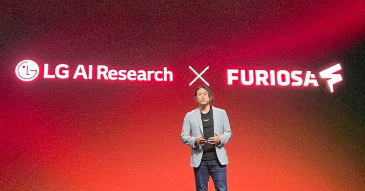 LG 엑사원, 퓨리오사AI 칩 도입…GPU 대체 신호탄