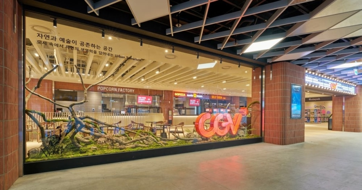 MBK·미래에셋, CJ CGV에 “CGI홀딩스 강제 매각” 통보