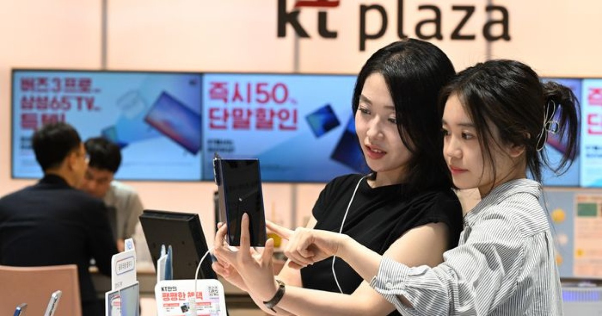 KT, '갤럭시 Z 폴드·플립7' 사전 개통 시작…출고가 50% 할인 '미리보상' 인기