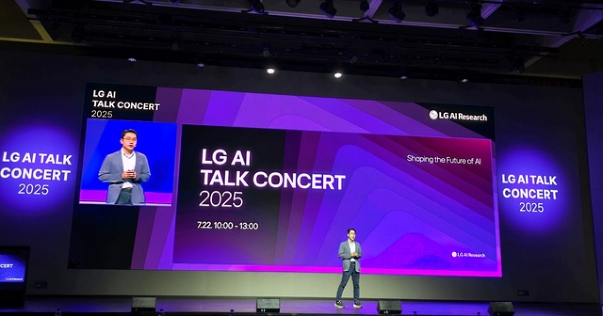 생산성 1000배 향상… LG AI ‘무한 진화’