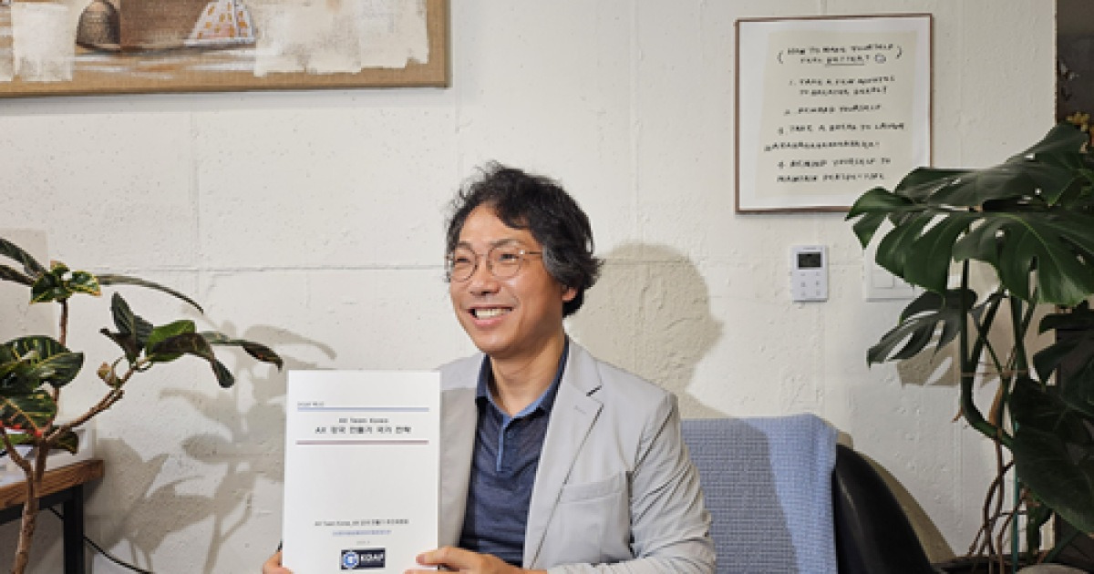 [인터뷰] 송세경 KGAF 협회장 “국민이 강해지는 나라, 그것이 진짜 AI 강국입니다”