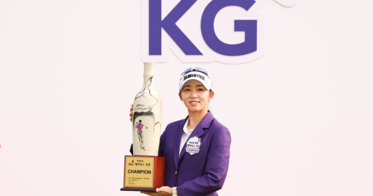 KLPGA, ‘제14회 KG 레이디스 오픈’ 상금 2억원 증액 발표