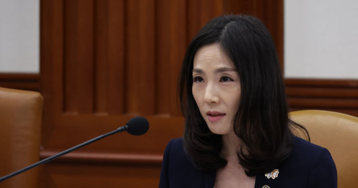 2025 APEC 정상회의 종합점검회의, 현황 보고하는 김진아 차관