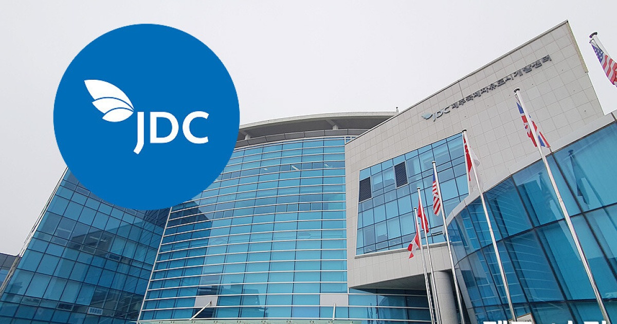 김현민 부이사장까지 줄사퇴...제주 JDC 이사장 하마평만 무성