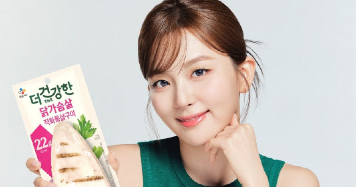 CJ제일제당, ‘The더건강한’ 14년만에 리뉴얼