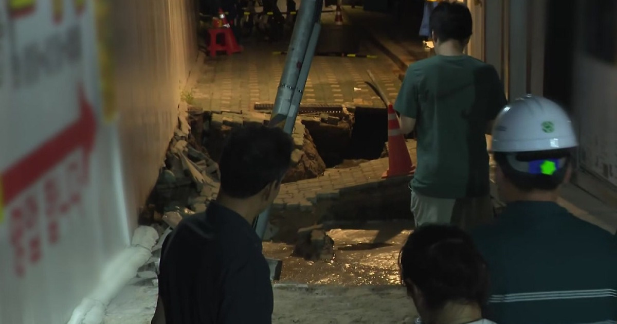 서울 동대문구 2.5m 깊이 땅 꺼짐...주민 35명 대피