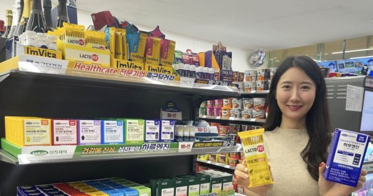 GS25, 건기식 5000점포 입점…'비타민·유산균' 소포장
