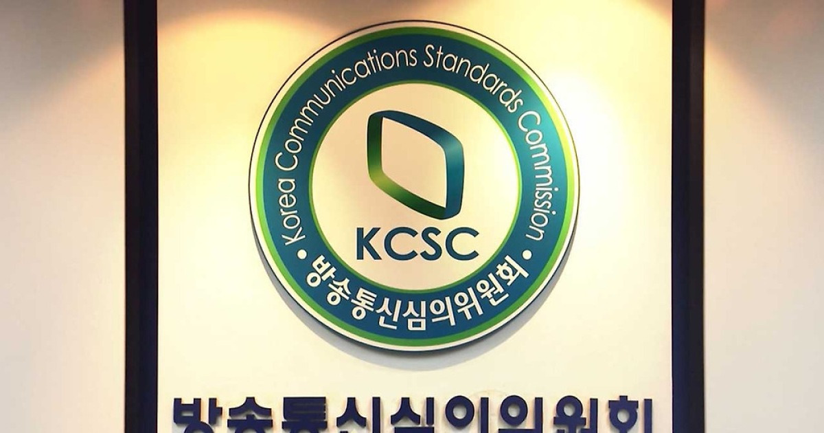 KBS·MBC·EBS 전현직 이사장 "윤 정부 부당 소송 철회해야"