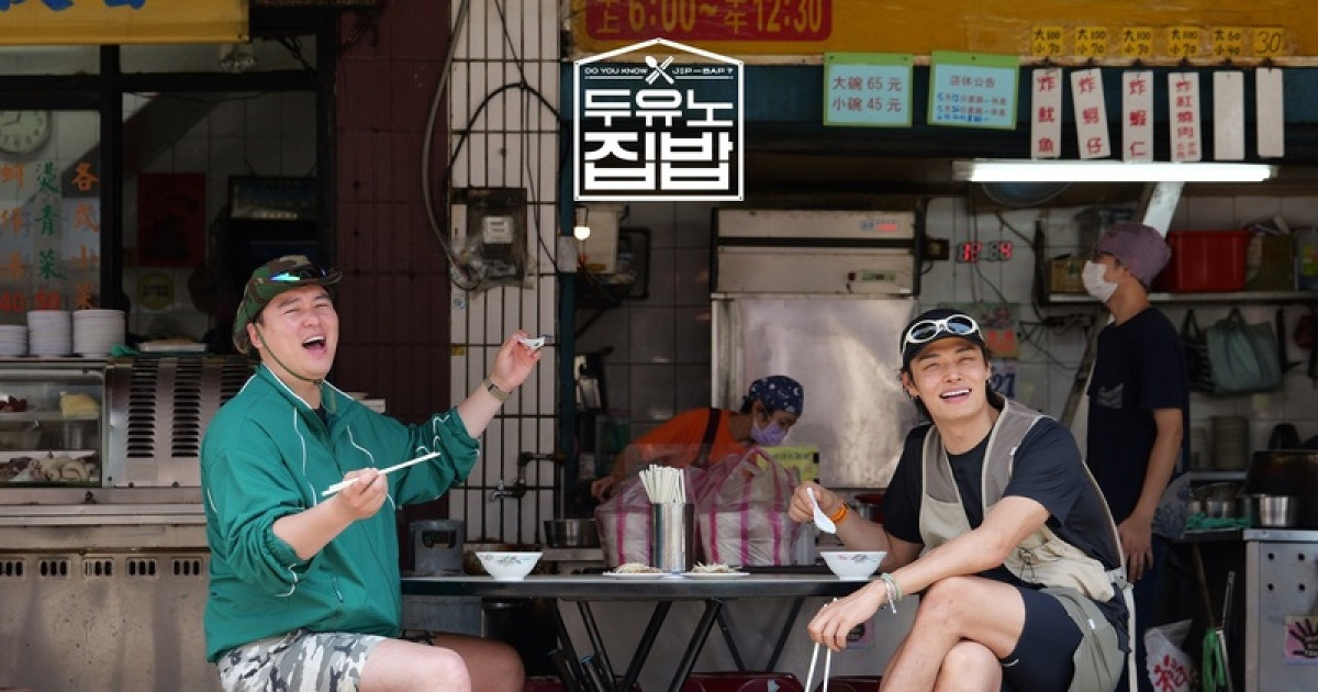 모델 정혁, MBN '두유노집밥' 대만 편 출연…30일 방송