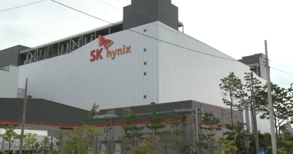 [컨콜] SK하이닉스 "'HBM 생산' M15X 4분기 오픈"