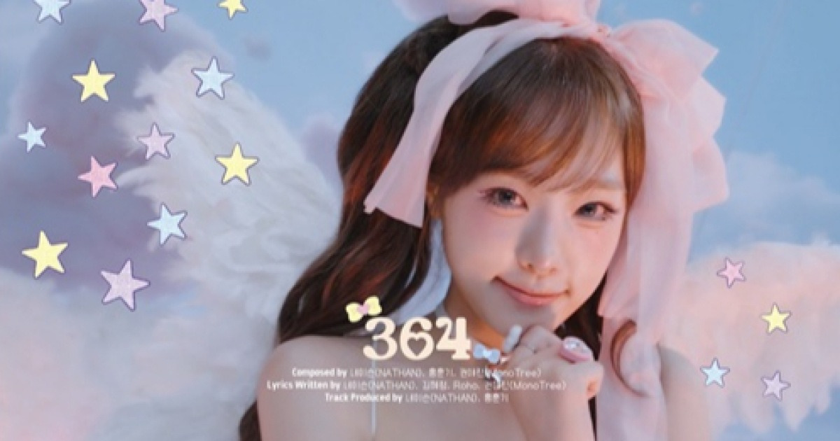 빠져든다 '예나 코어'..최예나, 미니 4집 'Blooming Wings' 하이라이트 메들리 공개