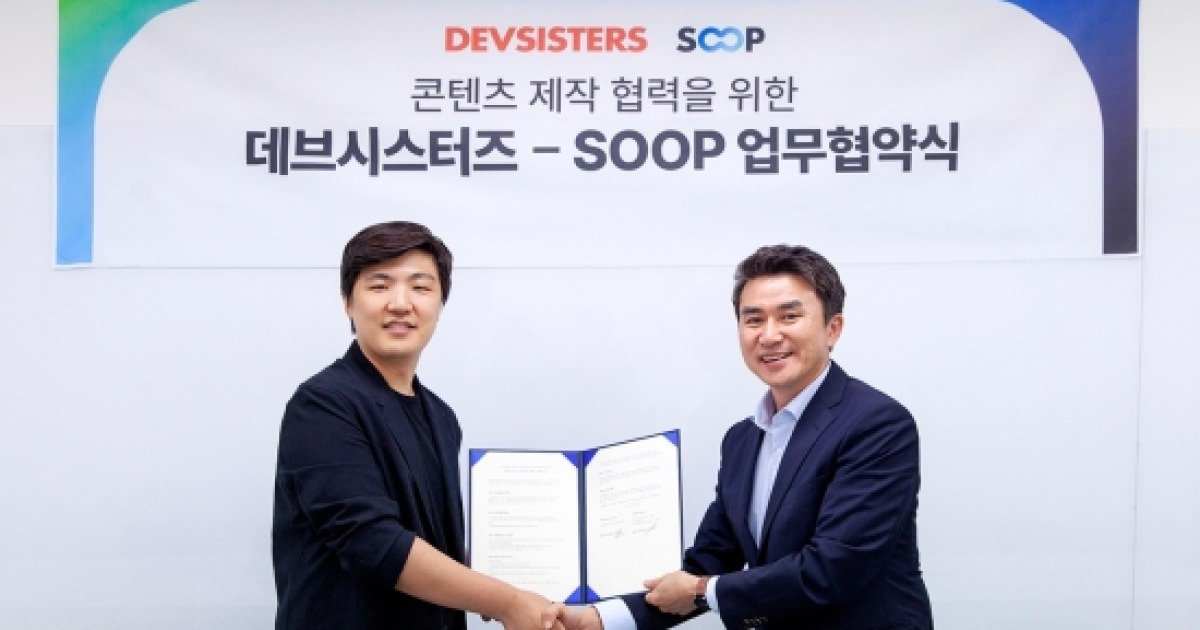 ‘쿠키런’ e스포츠 생태계 확장… 데브시스터즈, SOOP과 MOU 체결