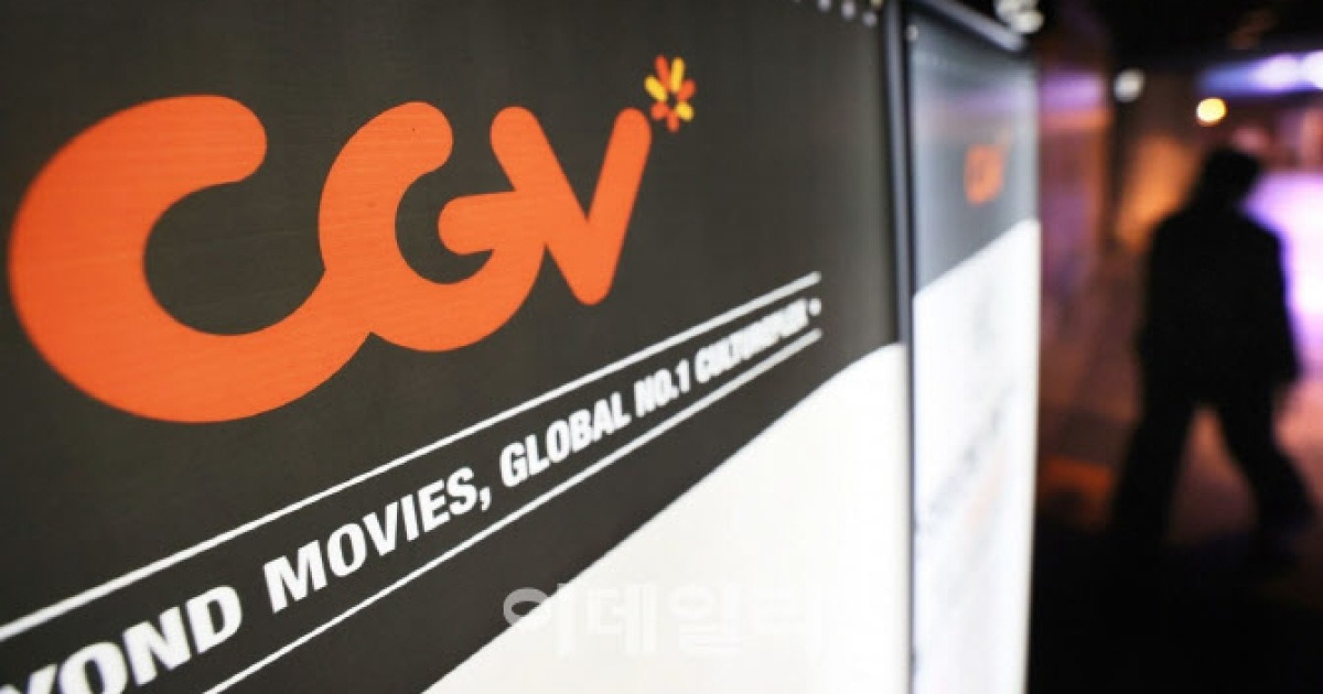 [마켓인]CGI홀딩스 매각 '초읽기'…CJ, 콜옵션 결단은?