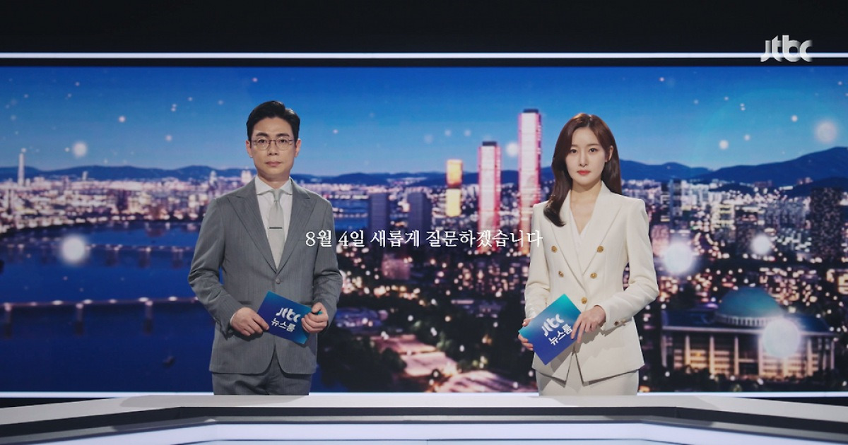 JTBC 뉴스룸 앵커에 오대영·이수진…8월 4일 첫 방송