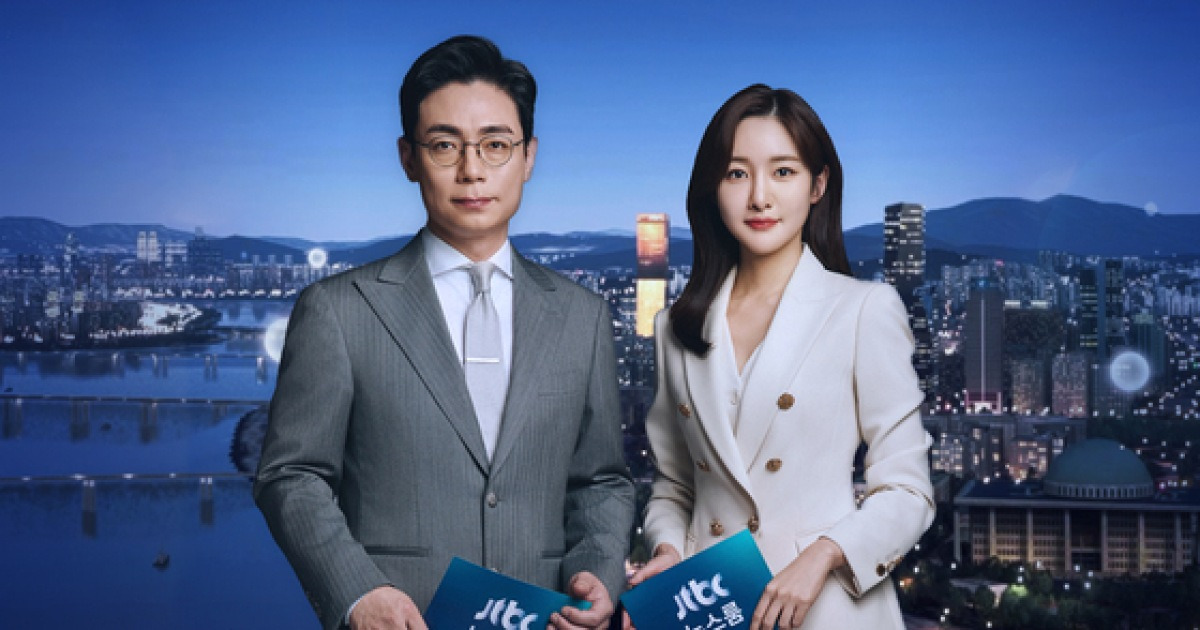 JTBC '뉴스룸' 오대영·이수진 앵커 발탁
