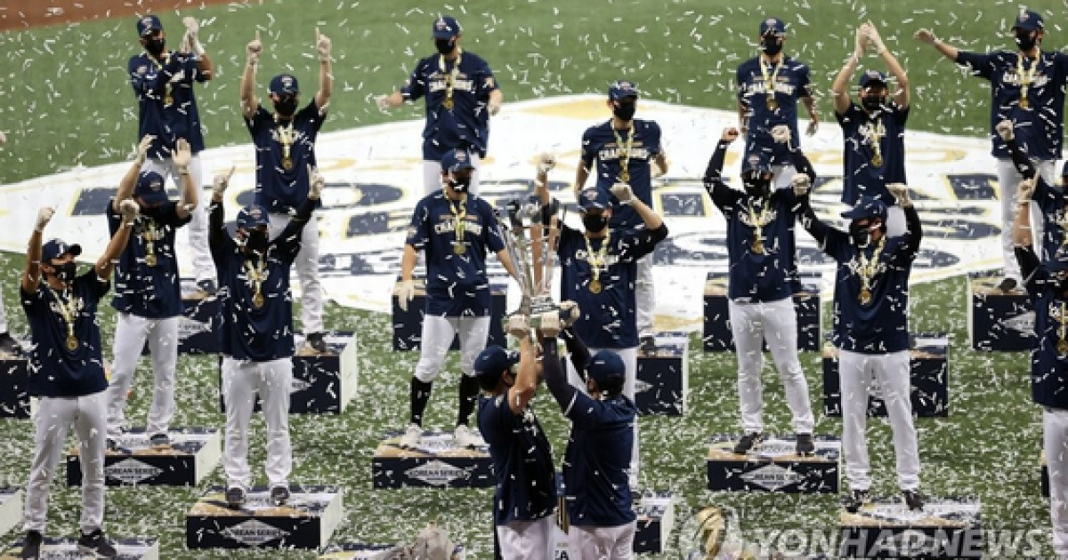 NC 다이노스 “성남시 제안 오면 검토”…연고지 이전 가능성