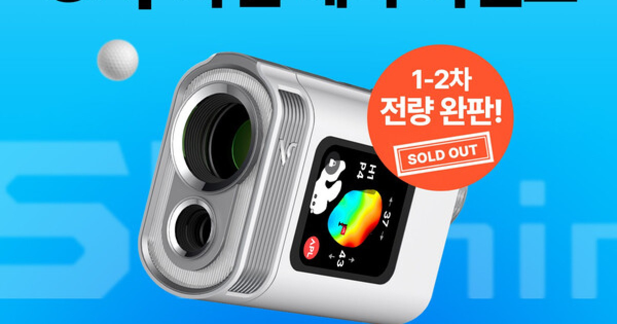 보이스캐디 'SL mini', 출시 전부터 완판 행진…AI 골프 혁신 이끈다