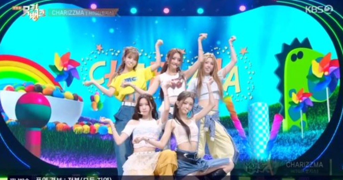 ‘뮤직뱅크’ HITGS(힛지스), ‘CHARIZZMA’로 강렬한 마침표