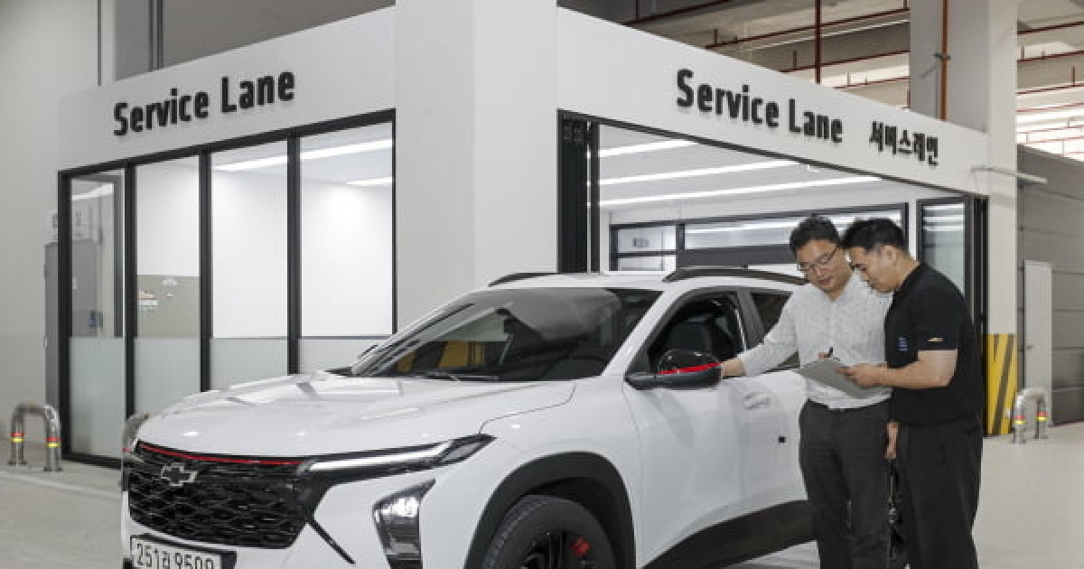 한국GM, 정밀진단시스템·프리미엄 케어서비스로 KSQI-MOT 자동차 A/S 부문 1위