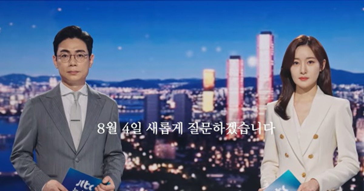 JTBC '뉴스룸' 새 앵커에 오대영·이수진 기자