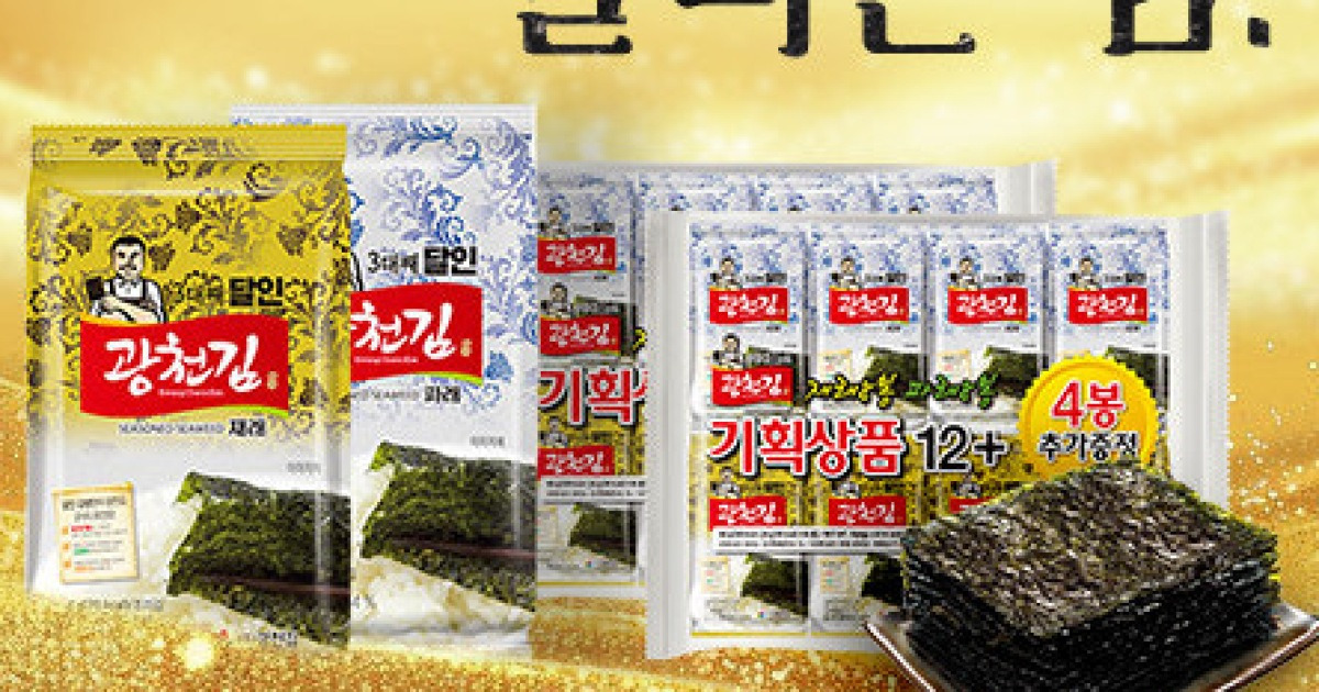 광천김(Kwangcheon Kim), 글로벌 확장을 위한 1000억원대 투자유치 본격화