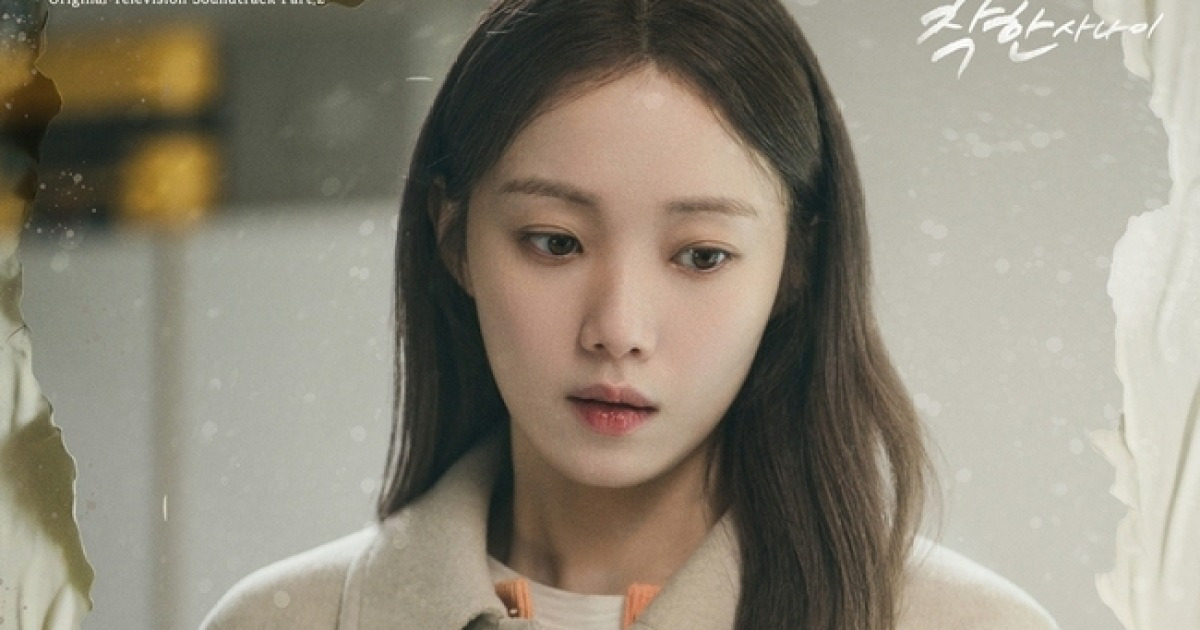 소유, 이동욱X이성경 ‘착한 사나이’ OST 오늘(25일) 발매