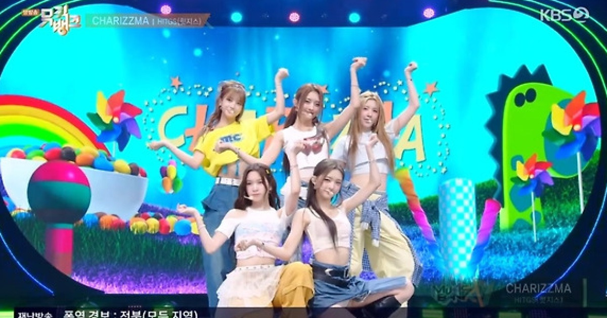 ‘뮤직뱅크’ HITGS(힛지스), 틴크러시 매력 폭탄 ‘CHARIZZMA’