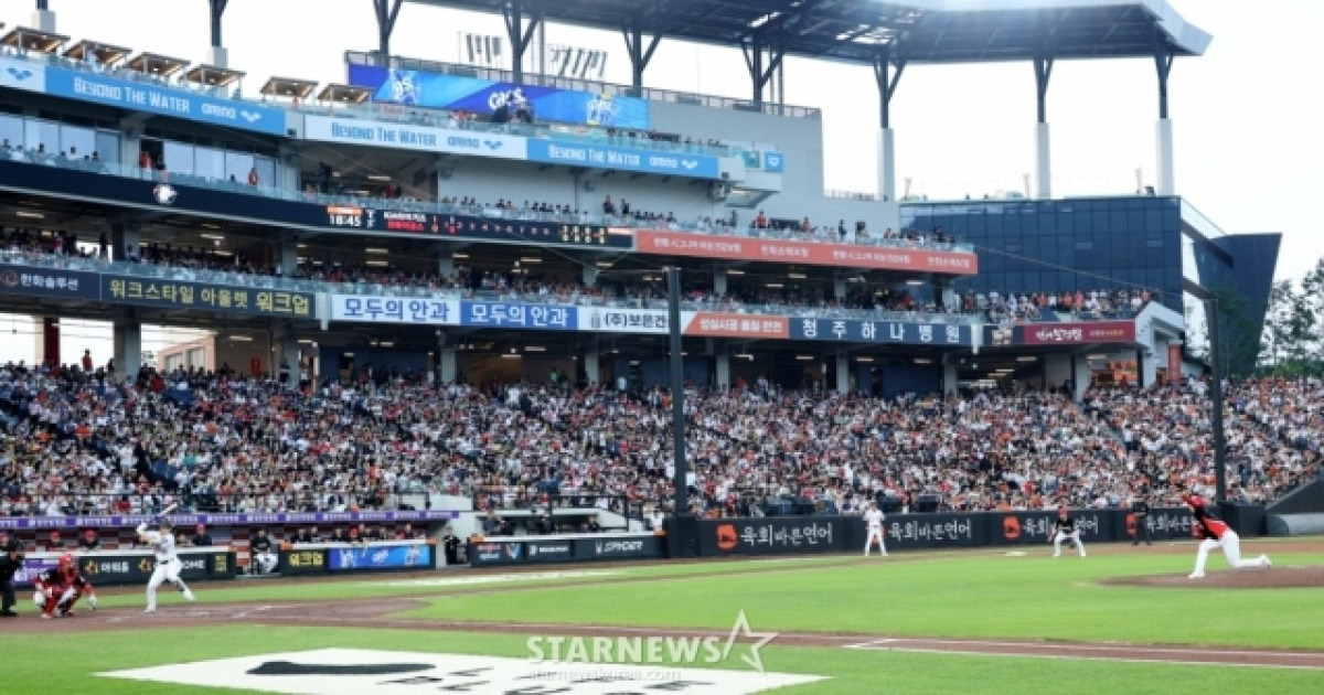 [오피셜] '무려' 84G 줄였다! KBO, 역대 최소 경기 800만 관중 달성-역대 최다 매진 기록 경신