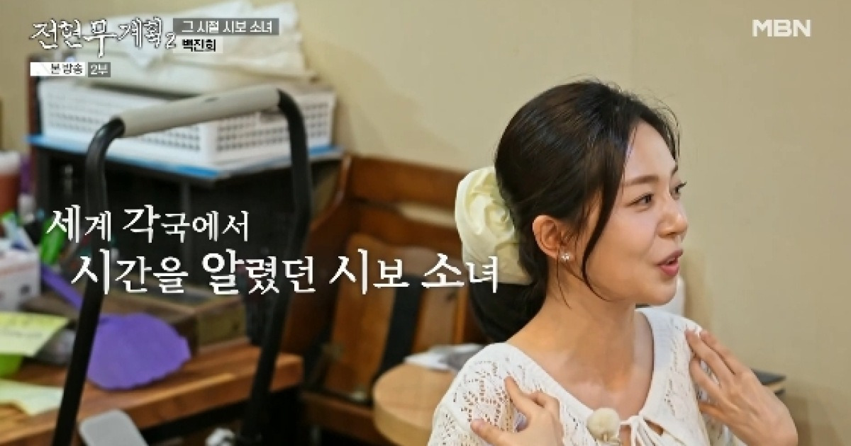 전현무, 백진희 길거리 캐스팅 소식에 "난 신촌서 삥 뜯겼는데"[전현무계획2][★밤TView]