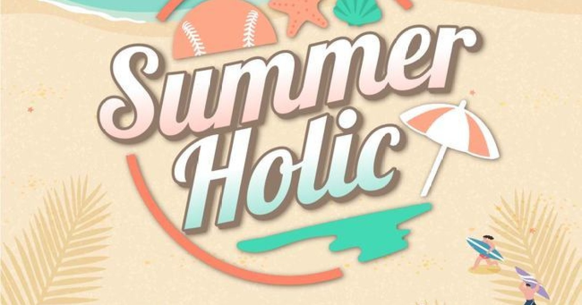 ‘잠실에서 휴가를’ LG 트윈스, 8월 5-10일 ‘2025 Summer Holic’ 여름 이벤트 진행