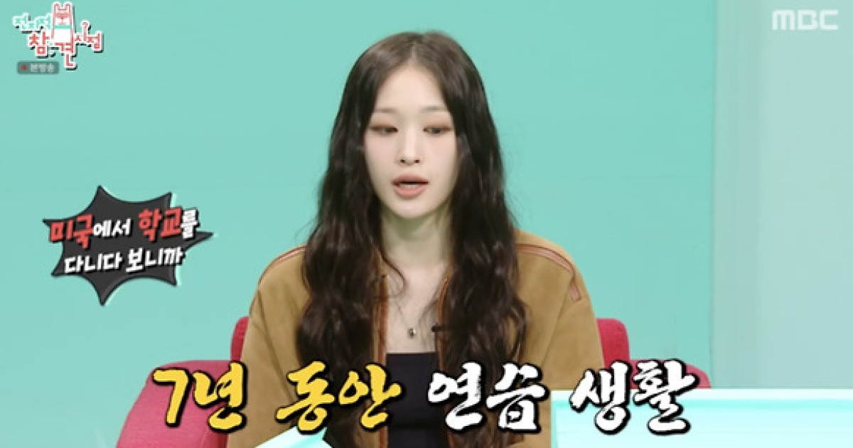 '신세계家' 애니, 매니저가 밝힌 진짜 모습 "성실한 노력형 멤버"[전참시][별별TV]