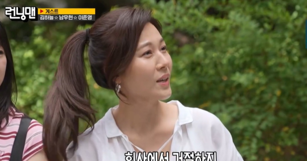 [TVis] 김하늘, 데뷔 후 첫 ‘런닝맨’ 출격…“원래 예능 좋아하는데 회사서 거절”