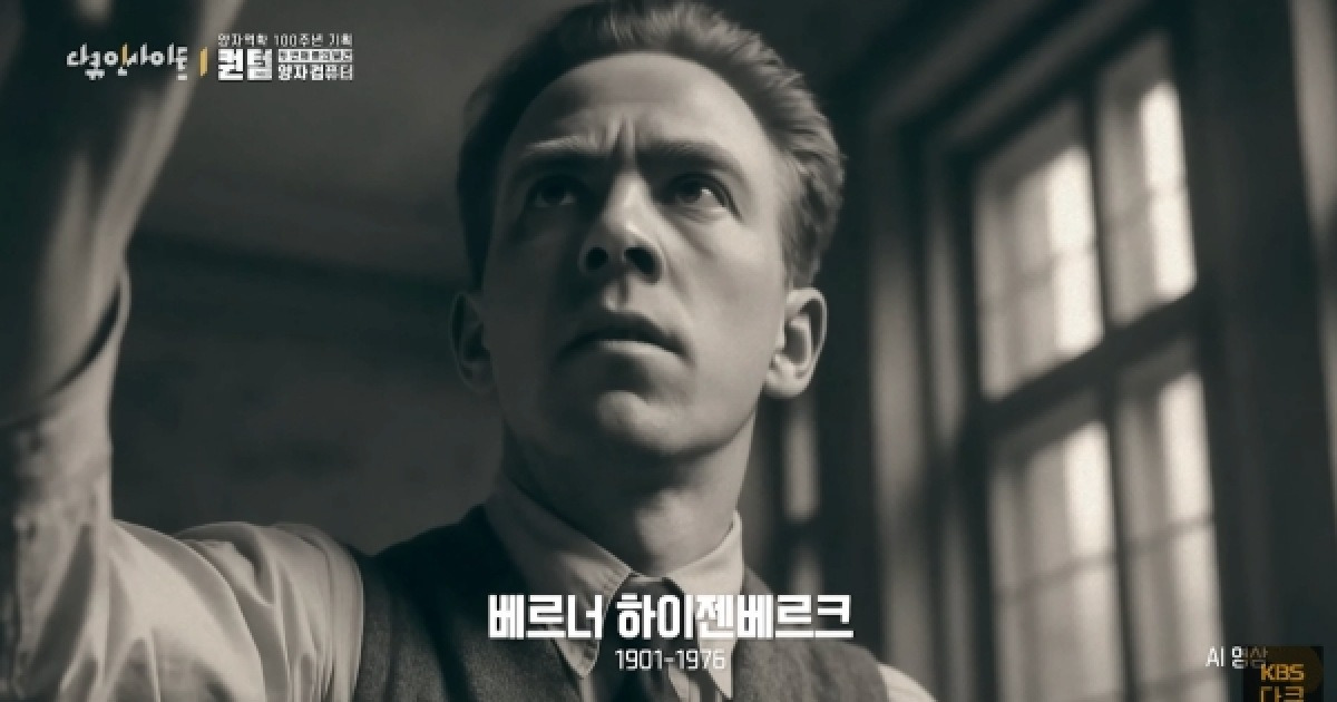 AI가 대체한 재연, 고지 제각각…KBS "AI 가이드라인 준비"