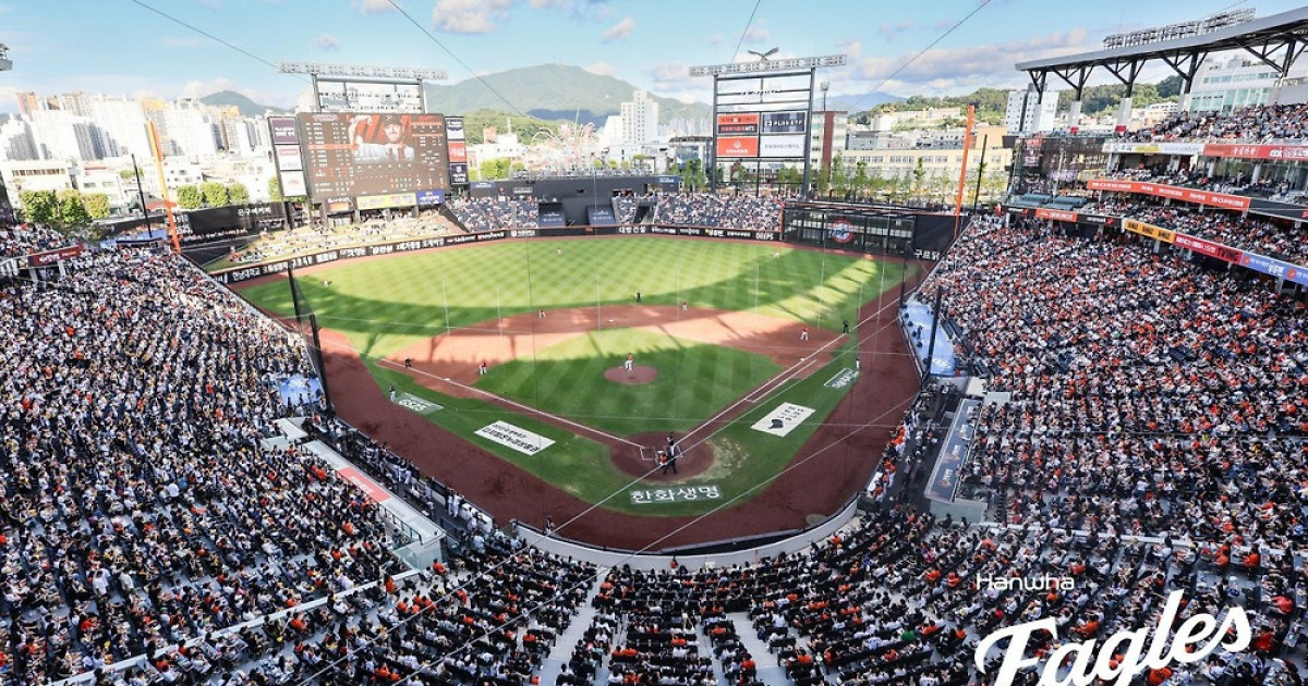 '회장님+AG 金3 아드님' 함께 왔다…한화 'KBO 44년사 최초' 대기록 수립!→홈+원정 30경기 연속 완판 [대전 현장]