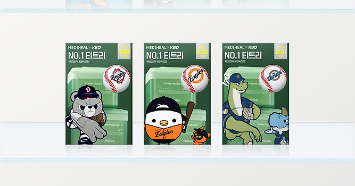 ‘소장 가치 100%’ KBO, 30일 ‘메디힐 컬래버 에디션’ 출시…구단별 한정 굿즈 증정