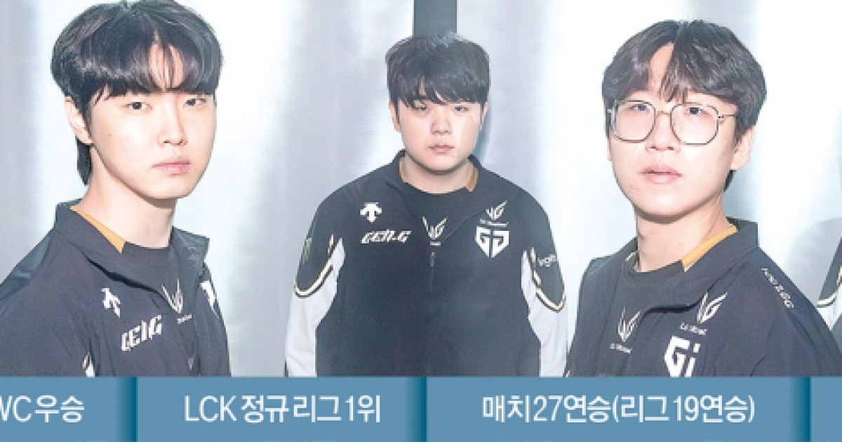LCK 1강 노리는 젠지, 본진서 설욕한 T1