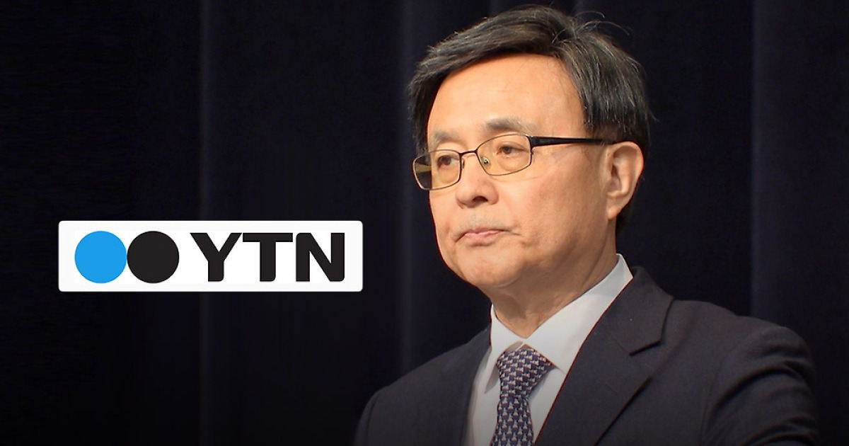 김백 YTN 사장 전격 사임‥YTN "일신상 이유로 자진 사임"