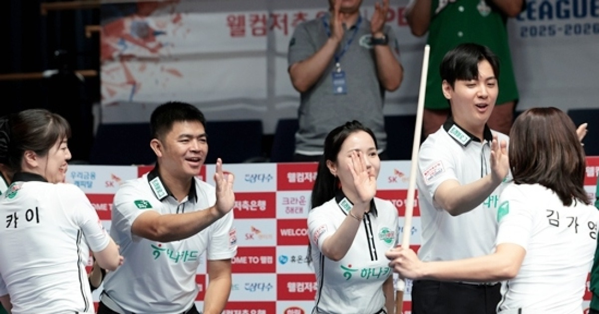 “김가영이 끝냈다” 하나카드 파죽의 4연승으로 단독선두 1위 SK렌터카 추격[PBA팀리그 1R]