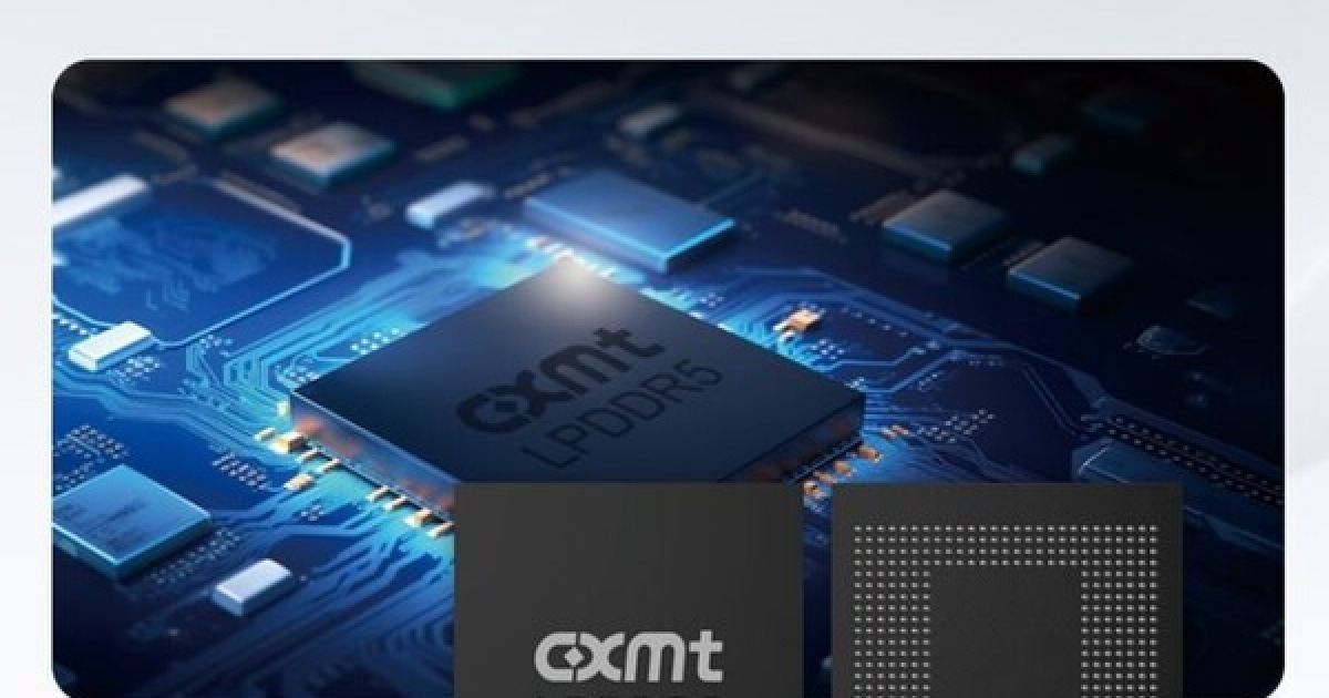 더 견고해진 SK하이닉스 ‘HBM 독주’…중국 CXMT 추격도 “매섭네”