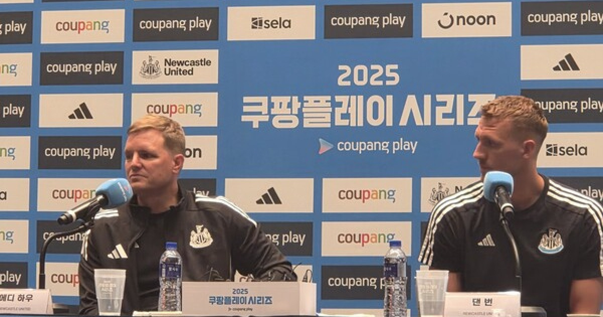[cps.live] ‘창단 첫 방한’ 뉴캐슬…하우 감독 “기대되는 경기, 팀K리그라는 강팀 상대하게 되어 영광이다”(전문)