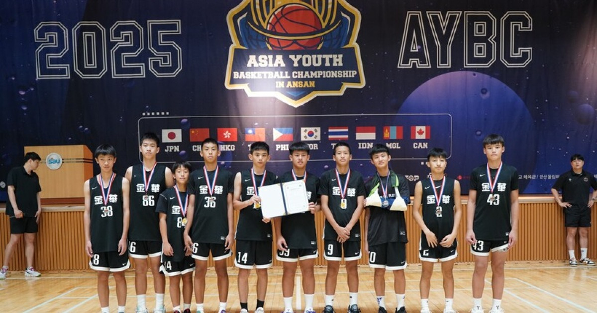 'AYBC 5개 종별 중 4개 우승 해외팀 석권' 단연 돋보인 건 U14부 왕좌 오른 대만 진화중학교