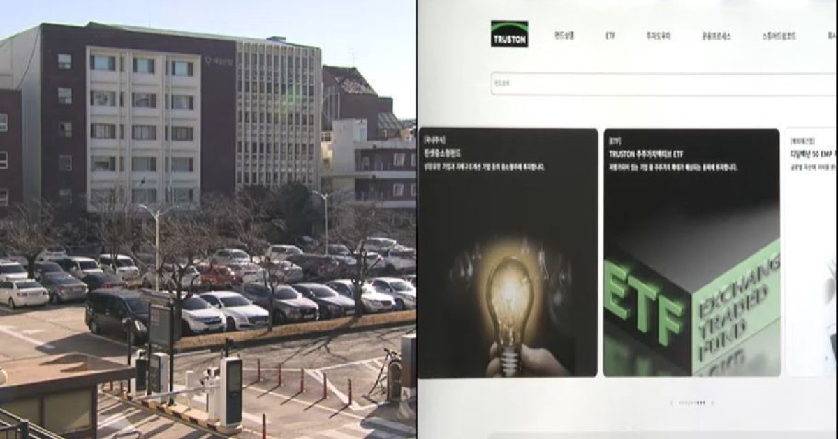 행동주의펀드 역습…태광산업-트러스톤 경영권 분쟁 재점화