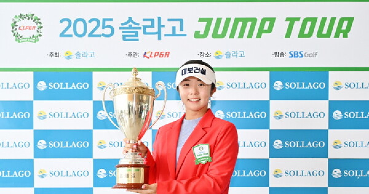 국가대표 출신 양효진 정상 등극, 생애 첫 우승! [KLPGA 2025 솔라고 점프투어 11차전]